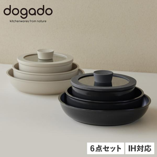 【生活に溶け込んだ繊細な技術で、食卓の安らぎを支えるブランド DOGADO】■素材 / 仕様セラミックコーティング(PFOA・PTFEフリー)セット内容：ソースパン×1 ホットポット×1 フライパン×1 フタ×2 取っ手×1対応熱源：ガス・...