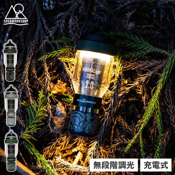 ■ブランド名 / 商品名5050WORKSHOP フィフティフィフティワークショップ / MINIMALight REMOTE CONTROL 2.0 TR8-5WS-4030■カラーブラックトライバル：BLACK TRIBALグレートポ：...