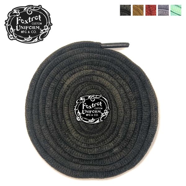 【ヴィンテージスニーカーのシューレースを経年劣化や色あせ具合など忠実に再現し展開する Foxtrot Uniform】シンガポール在住のヴィンテージスニーカーマニアであるFox氏が手掛けるブランド「Foxtrot Uniform」。こちらは...