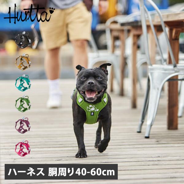 【犬にとって機能的なデザインと素材を追求し続けるドッグブランド Hurtta】愛犬の体にフィットし、快適。多機能ハーネスで毎日のお散歩をもっと楽しく、もっと安全に！このハーネスは、首周りとチェストストラップを細かく調整できるので、どんな体型...
