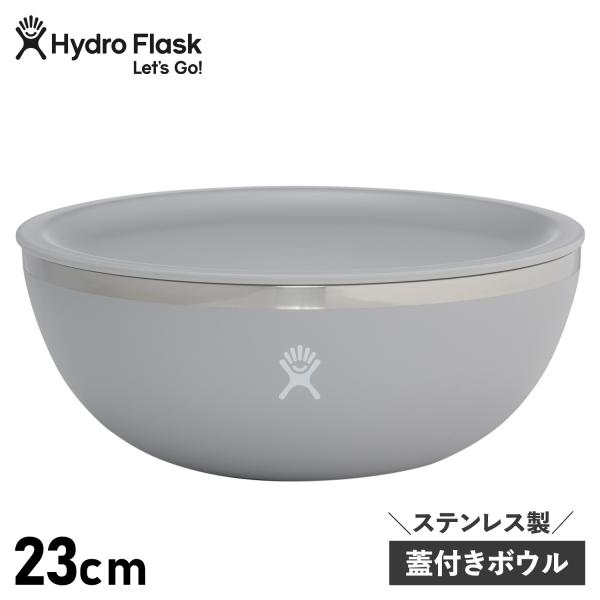 【すべてのボトル製品に二重壁真空断熱技術を採用し、デザイン性と高い機能で世界から注目を集めるボトルブランド Hydro Flask】ハイドロフラスクの3qtボウルです。ステンレスを二重にした真空断熱構造で、キャップ部分はハニカム断熱構造を採...