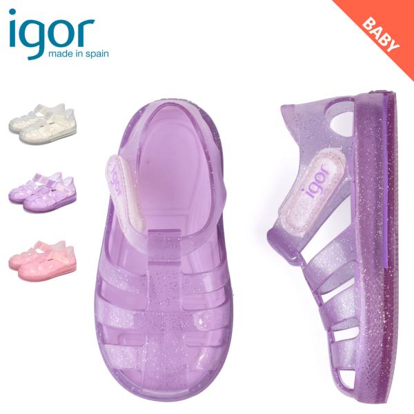 爆買【スペイン発、キッズやレディースのサンダルやレインシューズなどを手掛けるブランド IGOR】雨の日や水遊びなどでも使えるイゴールの「STAR」。ポップなカラーを使っているのが特徴的で、履き口あたりに面ファスナーがついていて、簡単に着脱や...