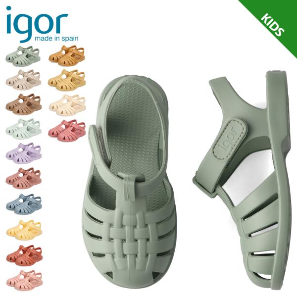 爆買【スペイン発、キッズやレディースのサンダルやレインシューズなどを手掛けるブランド IGOR】スペイン初のキッズサンダル「IGOR」。甲の部分がベルクロタイプなので一人でも脱ぎ履きしやすく、ステッチが施されていて、丈夫にできています。ゆっ...