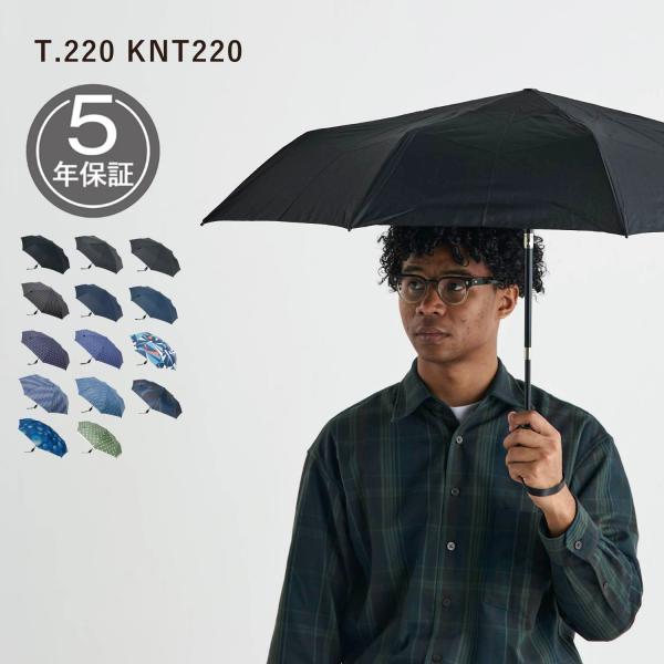 ■ブランド名 / 商品名Knirps クニルプス / T.220 KNT220■カラーブラック：BLACK(1000)マットクロス：MAT CROSS(1100)ピンストライプ ブラック：PINSTRIPE BLACK(4100)ギャッツビ...