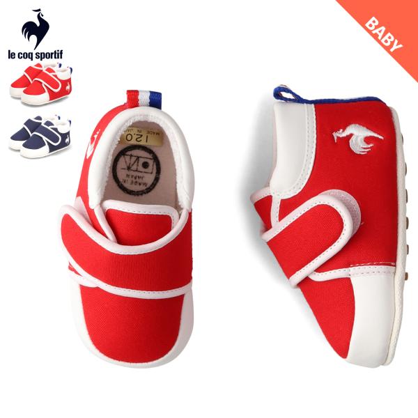 【伝統と斬新さを融合したアイテムを展開するフランスのブランド le coq sportif】メイドインジャパンによる精巧なクラフトマンシップと丁寧なものづくりで仕上げたコレクション。立ち上がり始めたお子さまに向けたプレシューズです。お子様が...