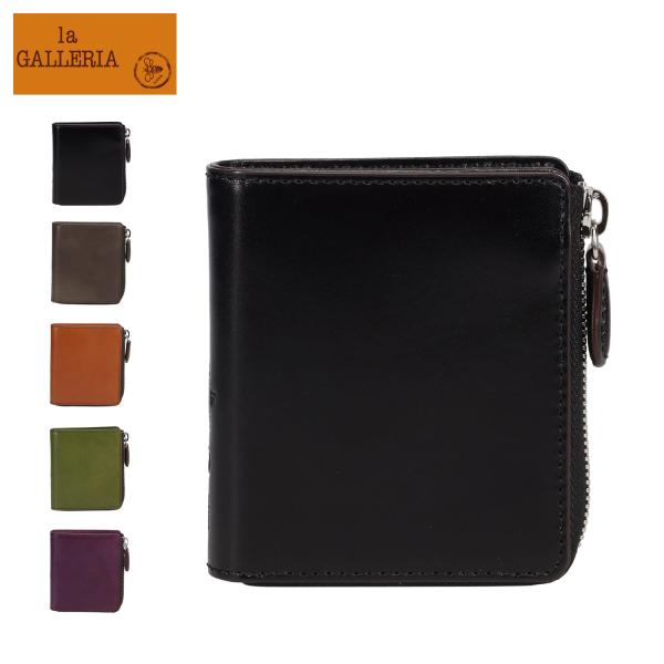 【オシャレな大人達のアンテナを反応させるちょっとスパイスの効いたブランド la GALLERIA】ラ ガレリアの二つ折り財布「エンブレーマ」は、スタイリッシュなデザインと機能性を兼ね備えた一品です。本革と牛革を使用し、軽量で持ち運びやすいの...