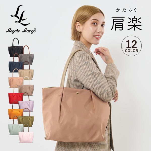 上品な光沢のあるナイロンに、手触りの良い柔らかい合皮を使い合わせました。肩への重さを感じずらくするハンドル内のクッションがポイント。A4書類やPCもしっかり収納可能で普段使いからオフィスシーンまで幅広く活躍します。■ブランド名 / 商品名L...