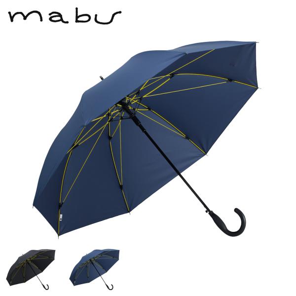 【ありふれた日常にちょっとイイコトをかなえるレイングッズブランド mabu】強風や突風に強いタフな構造に加え、快適な水切れが続く耐久撥水加工と雨の浸透を防ぐ高耐水加工により、強い雨に対応する豪雨モデルです。荷物も濡れにくい大きめサイズの長傘...