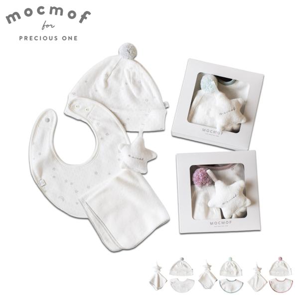 【雲のような のびのびとした遊び心をイメージしたベビーブランド mocmof】ベビーキャップ・スタイ・ハンカチが入ったギフトセットです。ふんわりと柔らかい接結天竺や、パイルの生地を使って赤ちゃんに優しく作りました。スタイはリバーシブルで使用...