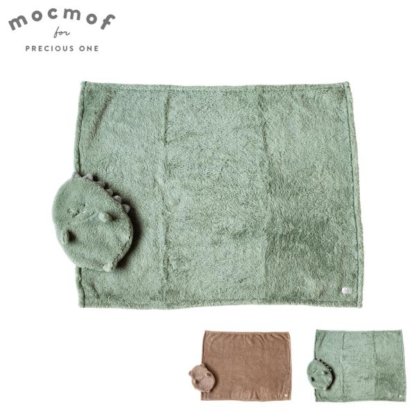 爆買【雲のような のびのびとした遊び心をイメージしたベビーブランド mocmof】あったかモコモコの生地でマルチに使えるブランケット。付属のアニマル型ケースに収納すると、ぬいぐるみに変身。ブランケットを使用しない時も可愛くディスプレイできま...