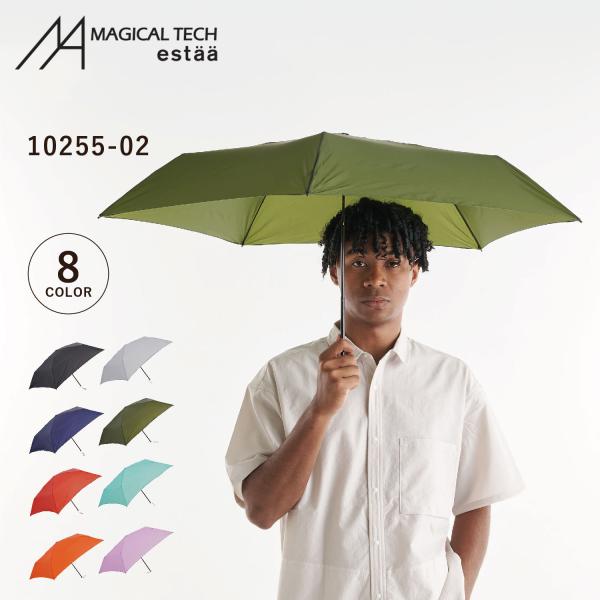 【魔法のような軽さと強度を兼ね備えた超軽量傘を生み出すブランド MAGICAL TECH】マジカルテックの傘を他と比べてくださいこの軽さ！重さを感じさせない魔法のような軽さと強度を兼ね備えた、カーボンフレームを１から再構築。10デニールナイ...