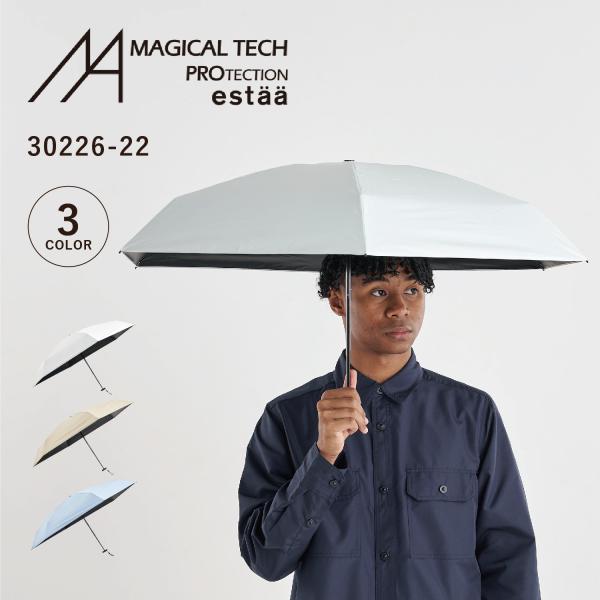 【魔法のような軽さと強度を兼ね備えた超軽量傘を生み出すブランド MAGICAL TECH】マジカルテックのMagical Tech Protection 50cm 5Flat 50。「マジ、軽い傘 マジカルテック」の進化系折り畳み傘です。重...
