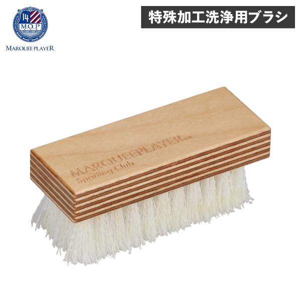 【シューズケアに特化したプロダクトを開発する新鋭ブランド MARQUEE PLAYER】スニーカー洗浄用ブラシ。特筆する点は、少ないブラッシングでより効果的に汚れを除去できるように高密度にブラシ毛を植え込み、ブラシ表面にはゴムをコーティング...