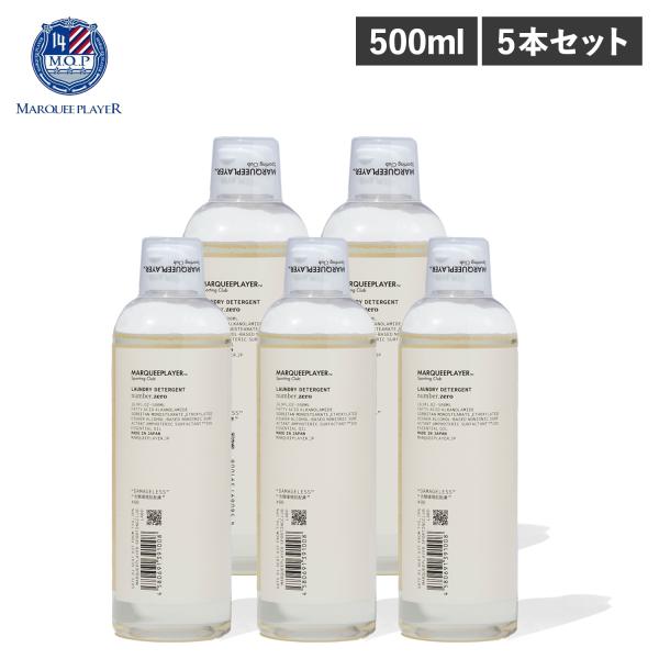 【シューズケアに特化したプロダクトを開発する新鋭ブランド MARQUEE PLAYER】こちらはLAUNDRY DETERGNET #00の5本セットです。環境、衣類、肌へ配慮した次世代型洗剤。本製品は、70年の歴史かある老舗クリーニンク店...