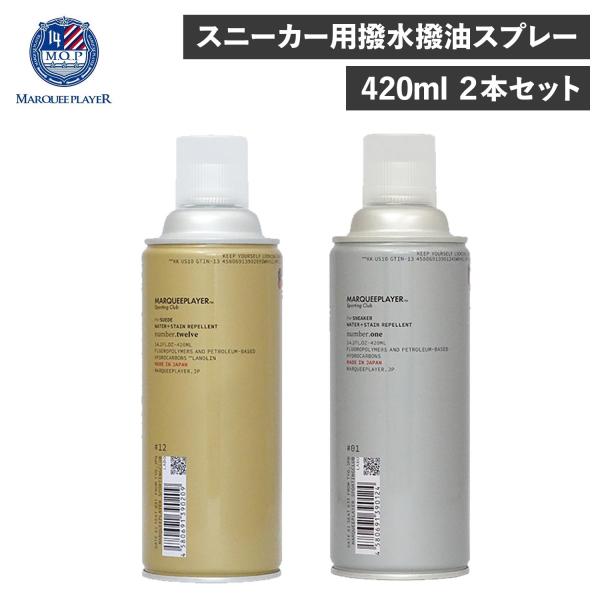 ■素材 / 仕様【WATER+STAIN REPELLENT #01(マルチマテリアル用)】成分：フッ素樹脂 石油系炭化水素【WATER+STAIN REPELLENT #12(スエード専用)】成分：フッ素樹脂 液状ラノリン 石油系炭化水素...