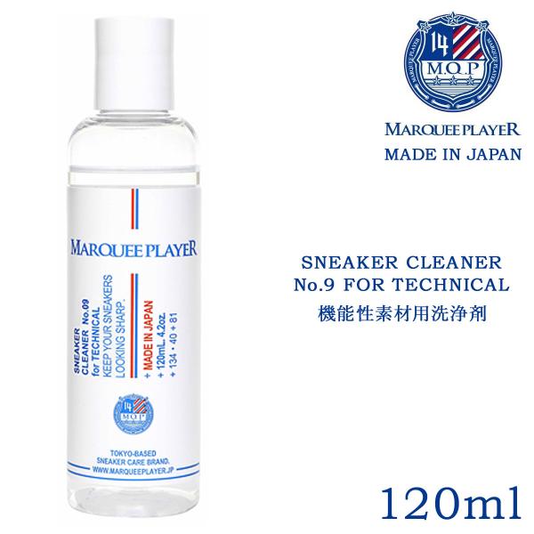 【シューズケアに特化したプロダクトを開発する新鋭ブランドMARQUEE PLAYER】・独自配合された洗浄液で原因となる汚れを落とし、更に洗剤自身の詰まりも起こさずに、生地のポテンシャルを回復させます。・防水性繊維以外にも、ナイロン素材に使...