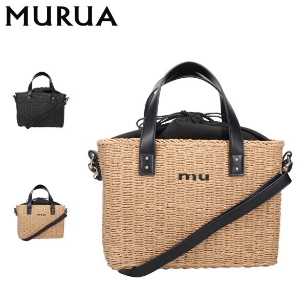 【メリハリの効いたスタイルシルエットを軸にフェミニンさをプラスし独自のムードを作り出すブランド MURUA】シンプルなのに、デザイン性の高さを感じられるかごバッグが出来ました。ナチュラルカラーの多いかごバッグもMURUAらしさを持たせたブラ...
