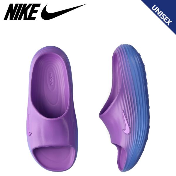 【スニーカーフリークから高い人気を得るブランド NIKE】高いリカバリー体験を目指して開発されたスライドサンダルREACTX REJUVEN8 SLIDEです。従来のフォームよりエネルギーリターンを大幅に向上させつつ、製造時の二酸化炭素排出...