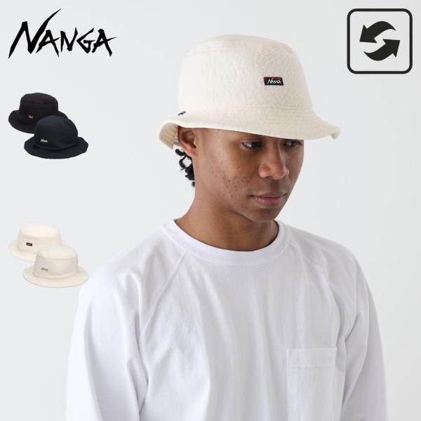 【安心で品質の良い羽毛に拘ったダウンシュラフブランド NANGA】アメリカのポーラテック社のフリース素材「ThermalPro」シリーズのボアと撥水性のあるナイロンタッサー素材を使用したリバーシブルハット。秋冬らしい起毛感のボアフリースと、...