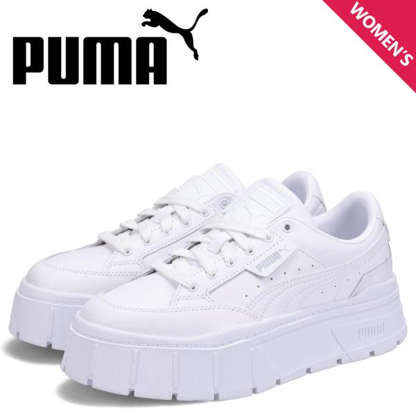 【名作クライドやスエードを生み出し、アスリートを足元から支えるブランド PUMA】厚底シューズ「Mayze」のアップデート版である「Mayze Stack」は、女性に向けて新モデルが登場。PUMAブランドの象徴的なクラシックさに流行を先取り...
