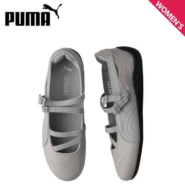 【名作クライドやスエードを生み出し、アスリートを足元から支えるブランド PUMA】どんなスタイルにもマッチするSpeedcat Ballet Crocは、エレガンスと個性を際立たせます。バレエからインスピレーションを得たディテールと洗練され...