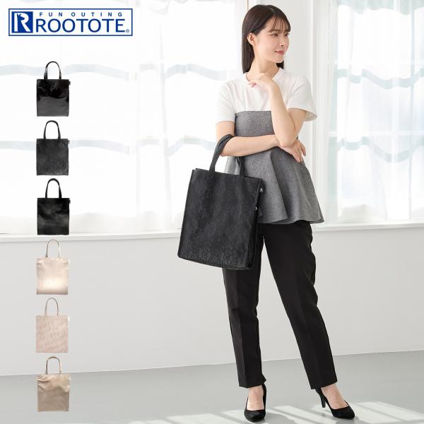 【カンガルーのおなかの袋からヒントを得たデザイン豊富なトートバッグ専門ブランド】使い勝手がいいサイズ感と軽さ。カジュアルでも綺麗めでも使用できる、ルートートの定番アーキャトル。新生活、卒入学、フォーマルな場面や和装にも合わせられます。01,...