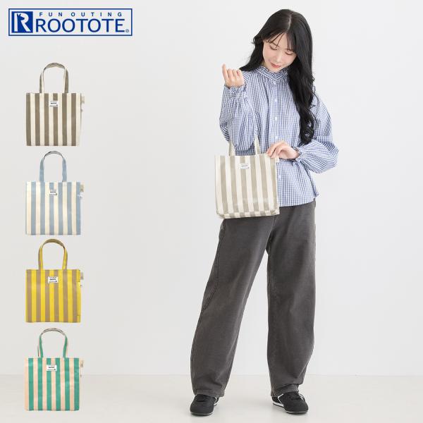 ラミネート加工により汚れや水濡れに強く、サッと拭くだけで美しさを保てるのが魅力です。急な雨が心配な日でも、安心感のある素材とオリジナルのストライプ柄が日常のお出かけを軽やかに彩ります。お弁当やポーチが安定して収まる広めのマチが特徴のスクエア...