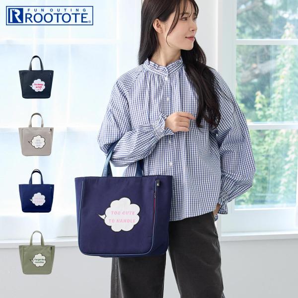 【カンガルーのおなかの袋からヒントを得たデザイン豊富なトートバッグ専門ブランド】何故か気になる。目で追ってしまう。読みたくなる。。。吹き出しの不思議。ココロの声やつぶやきで小さなコミュニケーションが起きるかも？01.＞Ive got the...