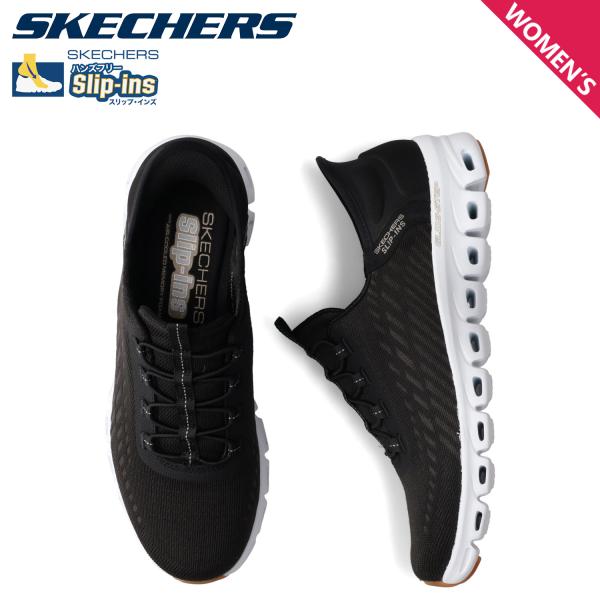 【スケッチするように新しいスタイルを描くことをコンセプトにしたブランド SKECHERS】Skechers Hands Free Slip-ins(スケッチャーズ ハンズフリースリップインズ) Glide-Step(グライドステップ) - ...