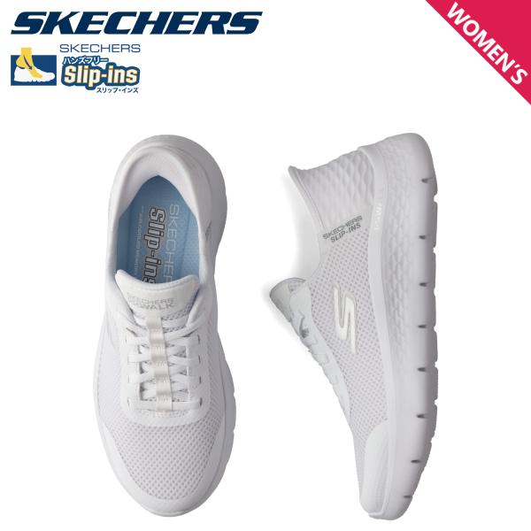 【スケッチするように新しいスタイルを描くことをコンセプトにしたブランド SKECHERS】Skechers Hands Free Slip-ins Gowalk(スケッチャーズ スリップインズ ゴーウォーク) フレックス グランド エントリ...