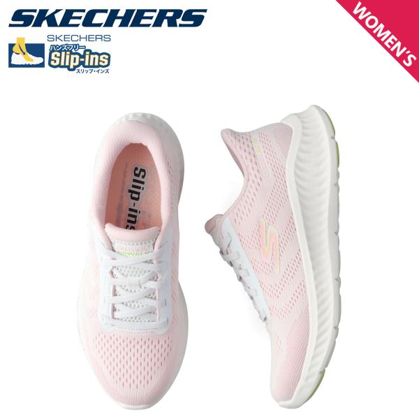 【スケッチするように新しいスタイルを描くことをコンセプトにしたブランド SKECHERS】履きやすさと高いクッション性で快適なウォーキングを実現する、Skechers Hands Free Slip-ins(スケッチャーズ ハンズフリー ス...