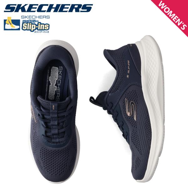 【スケッチするように新しいスタイルを描くことをコンセプトにしたブランド SKECHERS】Skechers Hands Free Slip-ins(スケッチャーズ ハンズフリー スリップインズ)が、すぐに足にフィット。独自のHeel Pil...