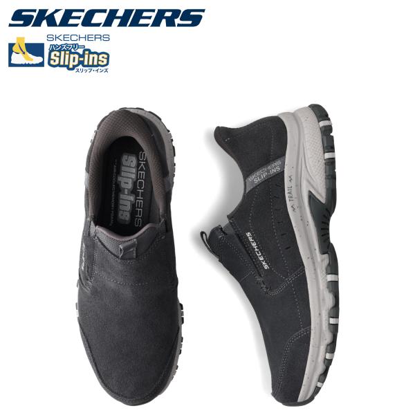 【スケッチするように新しいスタイルを描くことをコンセプトにしたブランド SKECHERS】さっと履いてタフなトレイルもこなせるSkechers Hands Free Slip-ins(スケッチャーズ ハンズフリー スリップインズ):ヒルクレ...