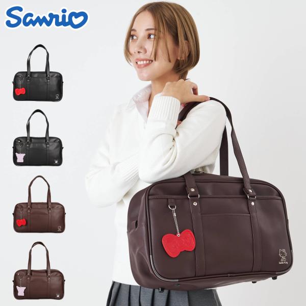 ハローキティのスクールバッグが登場♪A4ファイル収納が収まる持ちやすいサイズ。たっぷりマチで、お弁当箱やポーチも収納可能です。小物収納に役立つフロントファスナーポケットを完備し、底鋲付きで汚れにくい仕様も嬉しいポイントです。長めの持ち手で肩...