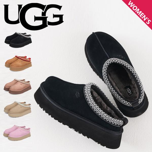 爆買【ビーチスタイルからラグジュアリーまで世界中が認めるブランド UGG】新たな定番「UGG Tazz Luxe」で、洗練された快適さを。愛され続けるTazz(タズ)の履きやすさと快適性はそのままに、よりシャープな形状とシームレスなヴァンプ...