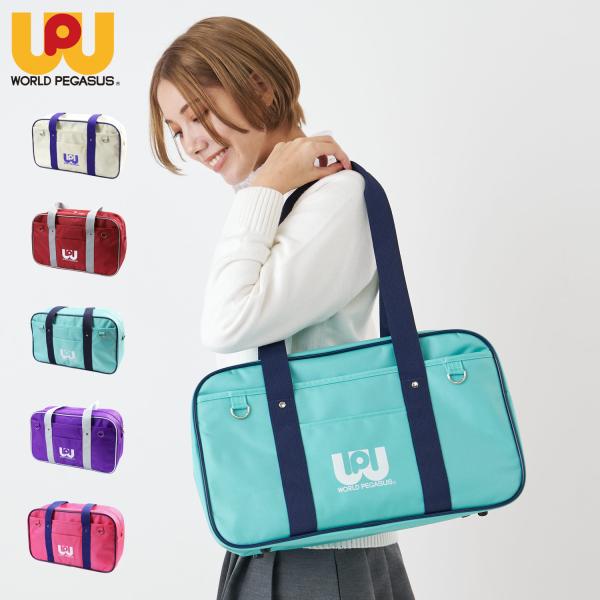 【通称「ワッペ」で親しまれ、世界中のベースボールプレイヤーに愛される高品質なグラブブランド WORLDPEGASUS】中高生に大人気！ワールドペガサスのスクールバッグのオリジナル仕様です。魅力的なカラー展開は友達と色違いで持って楽しめます。...