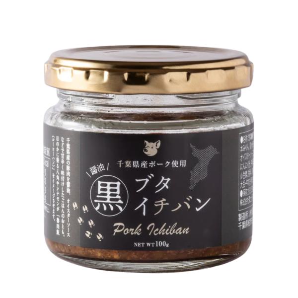 「全国に千葉の『豚』を知ってもらいたい！」と、応援を込めて開発しました。食べる調味料です。ごはんにのせるだけで絶品おもてなしごはんが完成、麺やパンとの相性もピッタリです。チバのラジオ局 bayfmと共同開発bayfm78 でファンの多い番組...