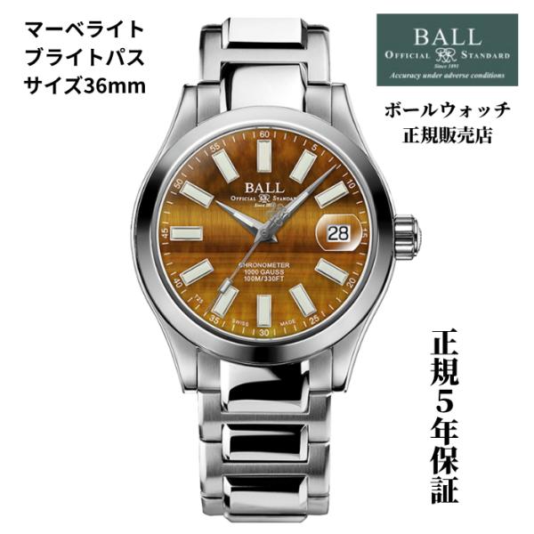 自動巻スイスCOSC認定クロノメーター　時分秒針　日付表示針・文字盤に14個の自発光マイクロ・ガスライト耐衝撃性5,000Gs　 耐磁性80,000A/m100m防水サファイアガラス904Lステンレスケース904Lステンレスベルト直径36m...