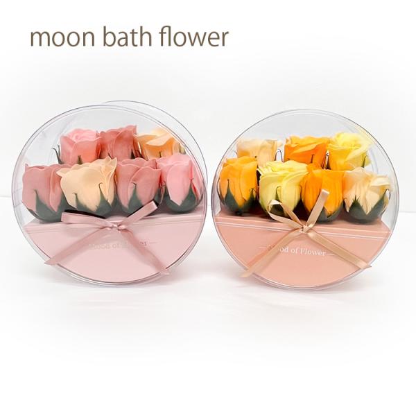 枯れない薔薇のソープフラワー７輪のバラの造花フレグランスをオシャレギフトに仕立てました。ケースに入っているので枯れないフラワーボックスとして飾って観賞用としてもOK。また、入浴剤になっておりますので、バスシーンで優雅なひとときを楽しんで頂く...