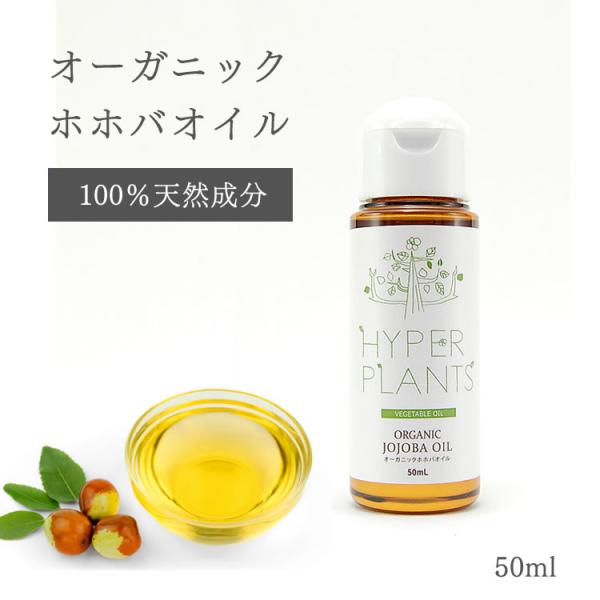 伸びが良く、頭から全身につかえる浸透性に優れたオイルです。100%天然植物原料を使用。植物本来の性質をできるだけこわさないよう「低温圧搾法」により丁寧に抽出しています。肌の油分を整えるので、乾燥肌やダメージを受けたお肌の方にもおすすめです。...