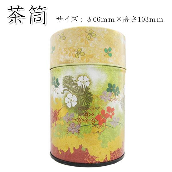 ギフト包装不可名称　茶筒内容量　100ｇ用サイズ 　φ66mm×高さ103mm 材質　ブリキ缶（印刷缶）販売者　杉山園茶舗