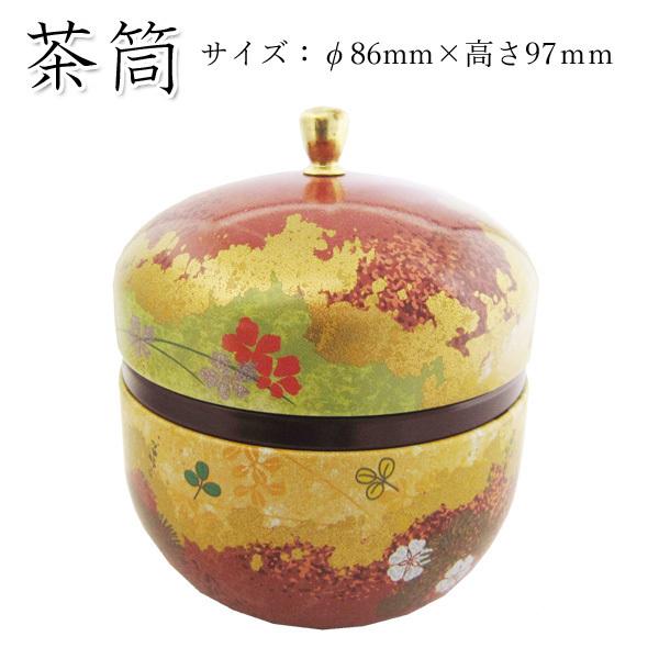 ギフト包装不可名称  茶筒内容量 80ｇ用サイズ  φ86mm×高さ97mm 材質 ブリキ缶（印刷缶）販売者 杉山園茶舗