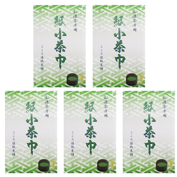 ギフト包装不可ネコポス便　　　　２セットまで送料無料宅配便　　　　　　３セット以上（送料一覧表を参照ください）名称　　お濃茶席用　紙小茶巾内容量　20枚入×5袋サイズ　約18.6cm×約12.4cm製造者　こころ懐紙本舗