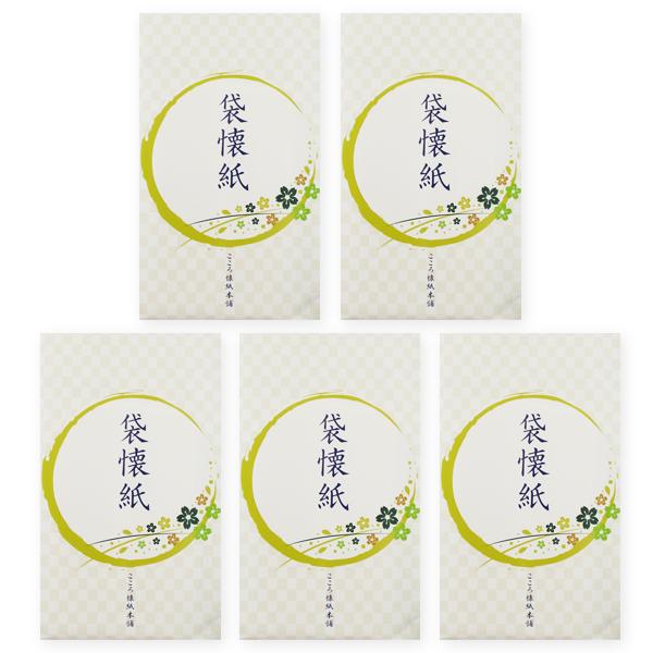 ギフト包装不可ネコポス便　　　　２セットまで送料無料宅配便　　　　　　３セット以上（送料一覧表を参照ください）名称　　袋懐紙内容量　25枚入×5袋セットサイズ　縦 約14cm × 横 約8.9cmマチ 約4.4cm製造者　こころ懐紙本舗