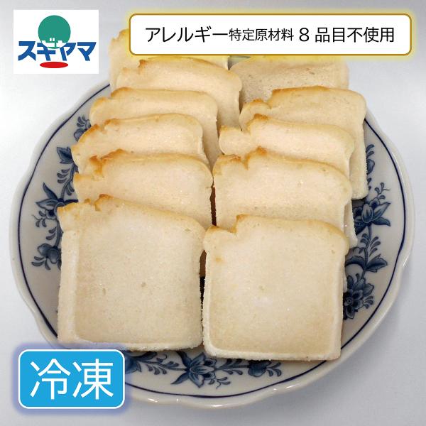 （冷凍配送商品）小麦・卵・乳製品を使用せず、小麦・卵・乳製品を持ち込まない専用工場で製造しています。北海道産ゆきひかり米粉100％使用でお米の味わいが楽しめる米粉パンです。食品添加物は使用していません。＜おいしいお召し上がり方＞・自然解凍ま...