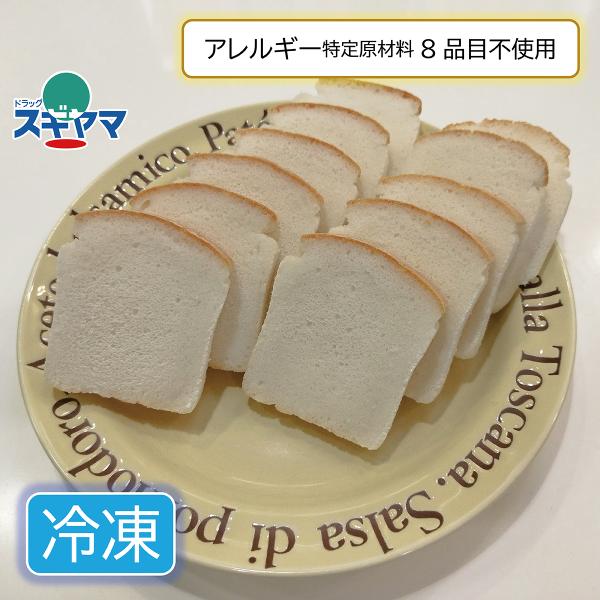 （冷凍配送商品）小麦・卵・乳製品を使用せず、小麦・卵・乳製品を持ち込まない専用工場で製造しています。国産米粉100％使用でお米の味わいが楽しめる米粉パンです。食品添加物は使用していません。＜おいしいお召し上がり方＞・自然解凍または冷蔵庫で解...