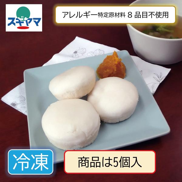 （冷凍配送商品）小麦・卵・乳製品を使用せず、小麦・卵・乳製品を持ち込まない専用工場で製造しています。国産米粉100％使用。直径５cm高さ２．５cmのもちもちふっくらしたプチパンです。食品添加物は使用していません。＜おいしいお召し上がり方＞・...