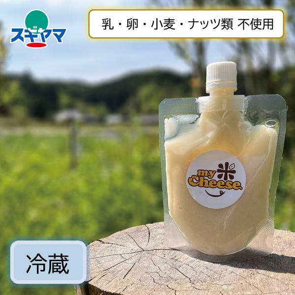 （冷蔵配送商品）乳成分を一切使用しないで作ったチーズ風食品です。「特定原材料」及び「特定原材料に準ずるもの」不使用・動物性原料不使用・添加物不使用で作られているので、牛乳アレルギーやヴィーガンの方にも、安心して食べていただけます。ピザやグラ...