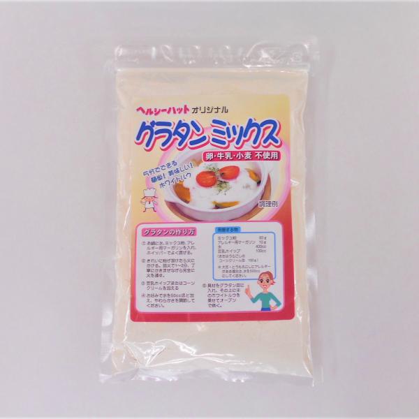 小麦不使用のグラタンミックス粉です。簡単に作れます。＜作り方＞1.お鍋に水、ミックス粉、アレルギー用マーガリンを入れ、ホイッパーでよく混ぜる。2.きれに粉が溶けたら火にかける。弱火で1〜2分、ていねいにかき混ぜながら完全に火を通す。3.豆乳...