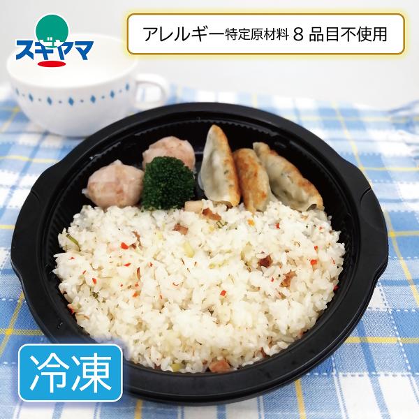 卵、乳、小麦などアレルギー特定原材料8品目を使わずに作りました。特製『米粉の皮』で作った餃子と焼売がセット！・発売元：ヘルシーハット・原材料：チャーハン：有機白米（ササニシキ）、チャーシュー：(豚肉、しょうゆ風米発酵調味料、ネギ、しょうが、...